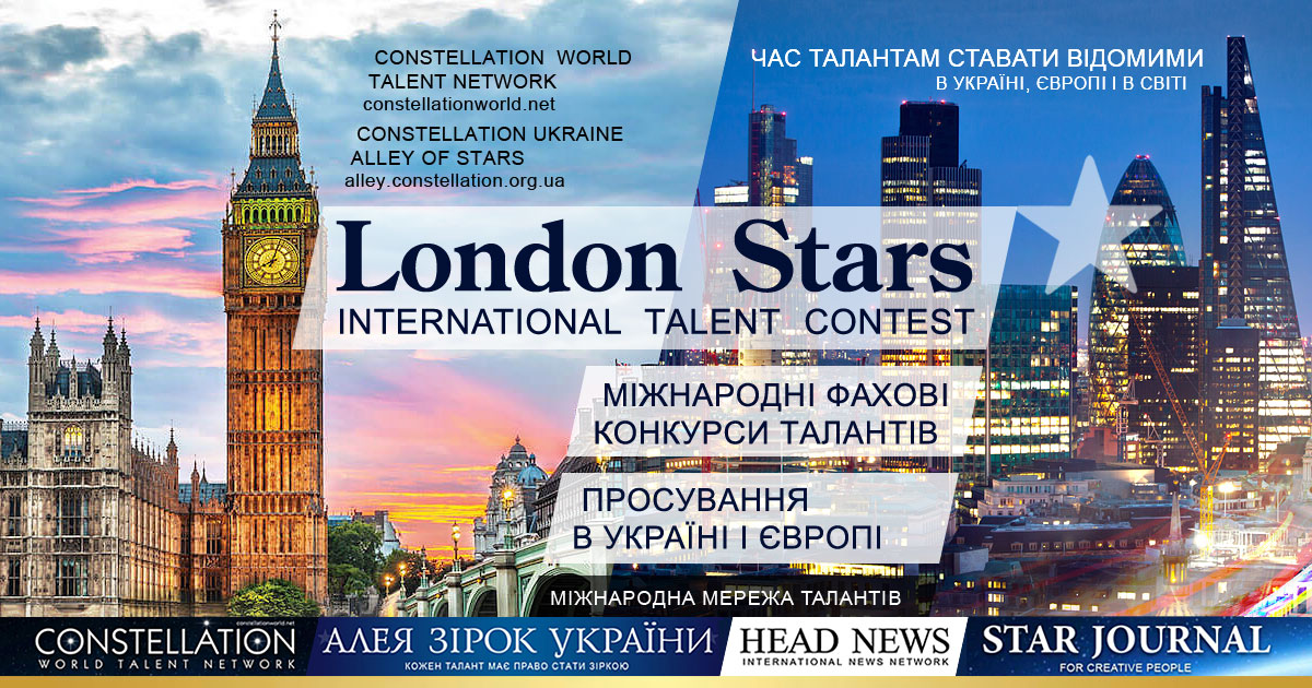 London Stars talent contest